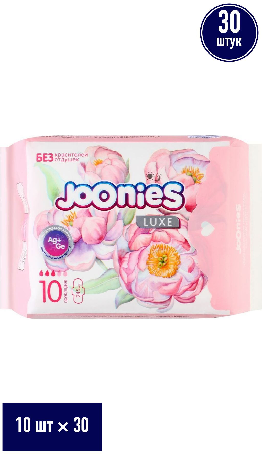 Прокладки гигиенические Joonies Luxe 10 шт, набор: 30 штук