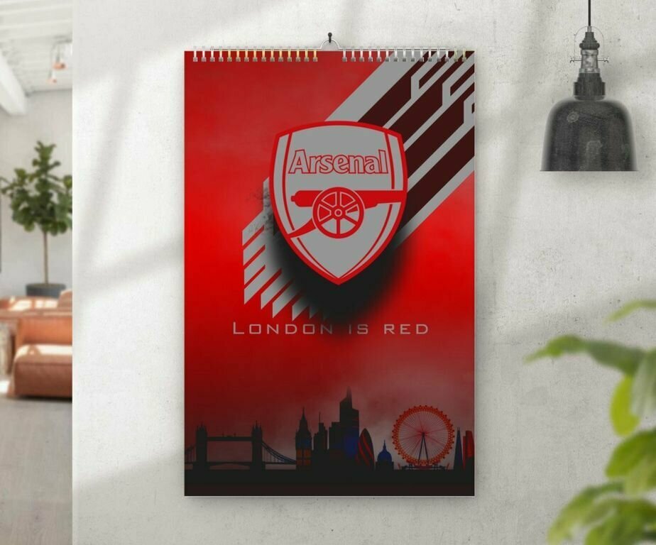 Календарь перекидной Арсенал, Arsenal №23