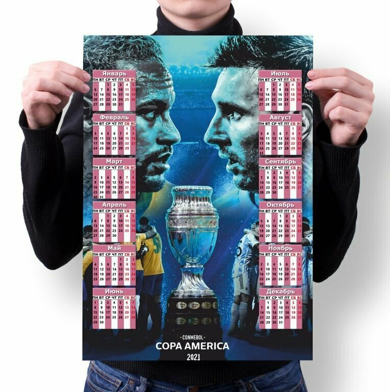 Календарь настенный Messi, Месси №35