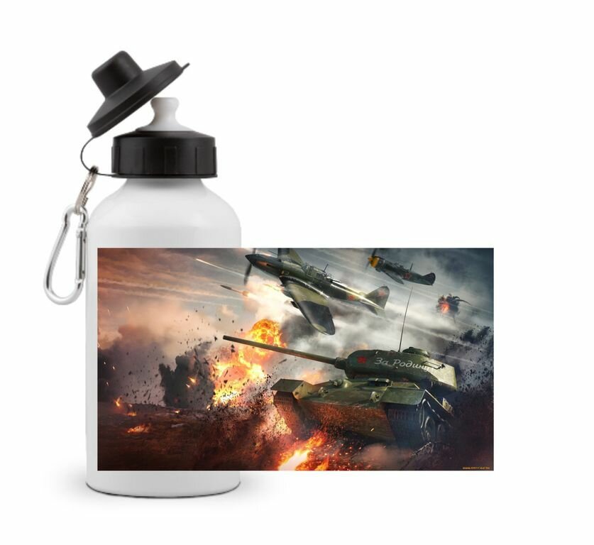 Спортивная бутылка War Thunder, Вар Тандер № 2