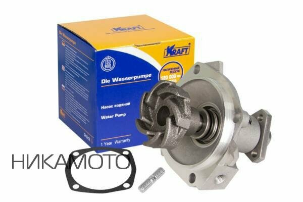 KRAFT KT 059348 Насос водяной (чугунная крыльчатка)