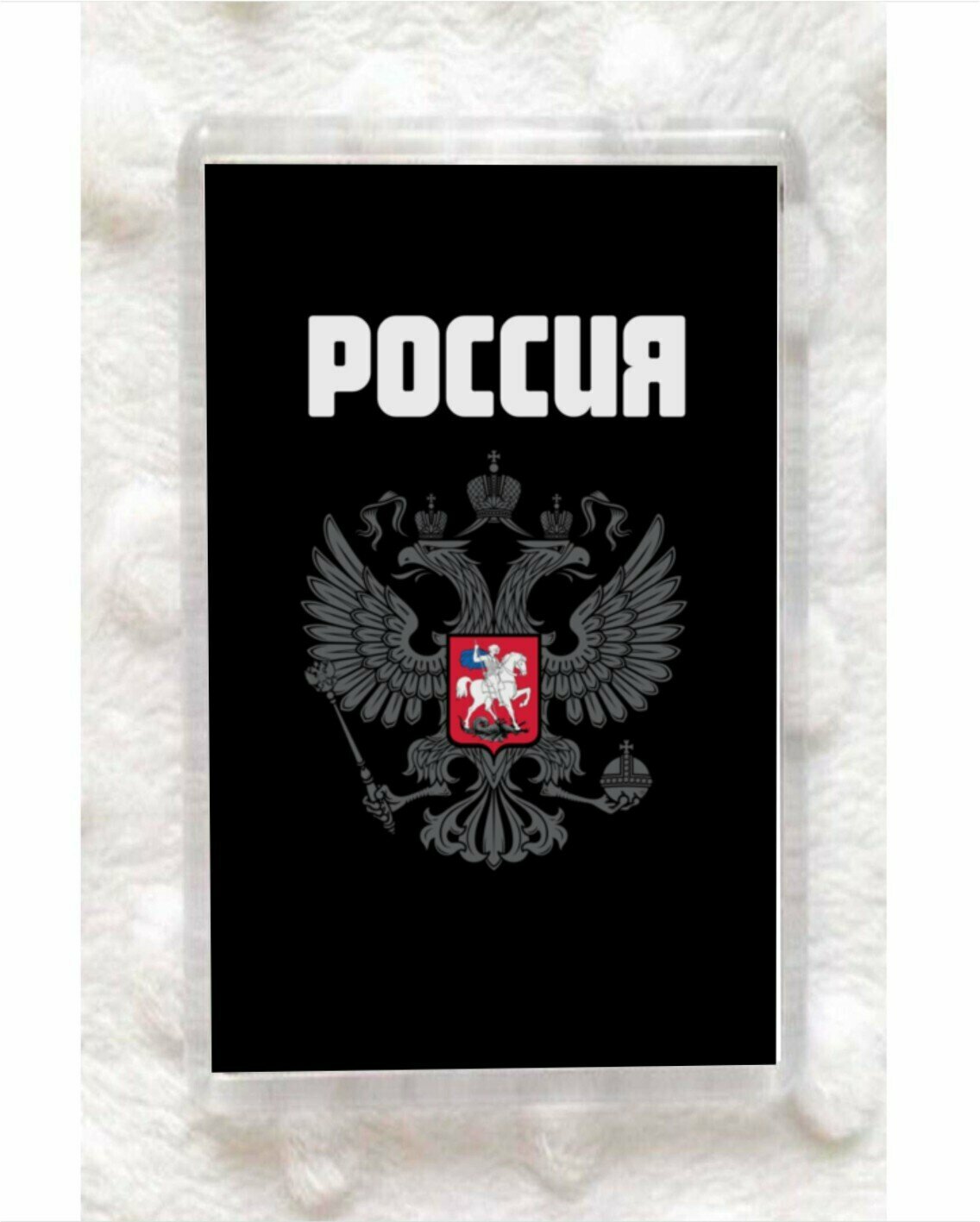 Магнит акриловый прямоугольный GOODbrelok принт "Путин" - П0008