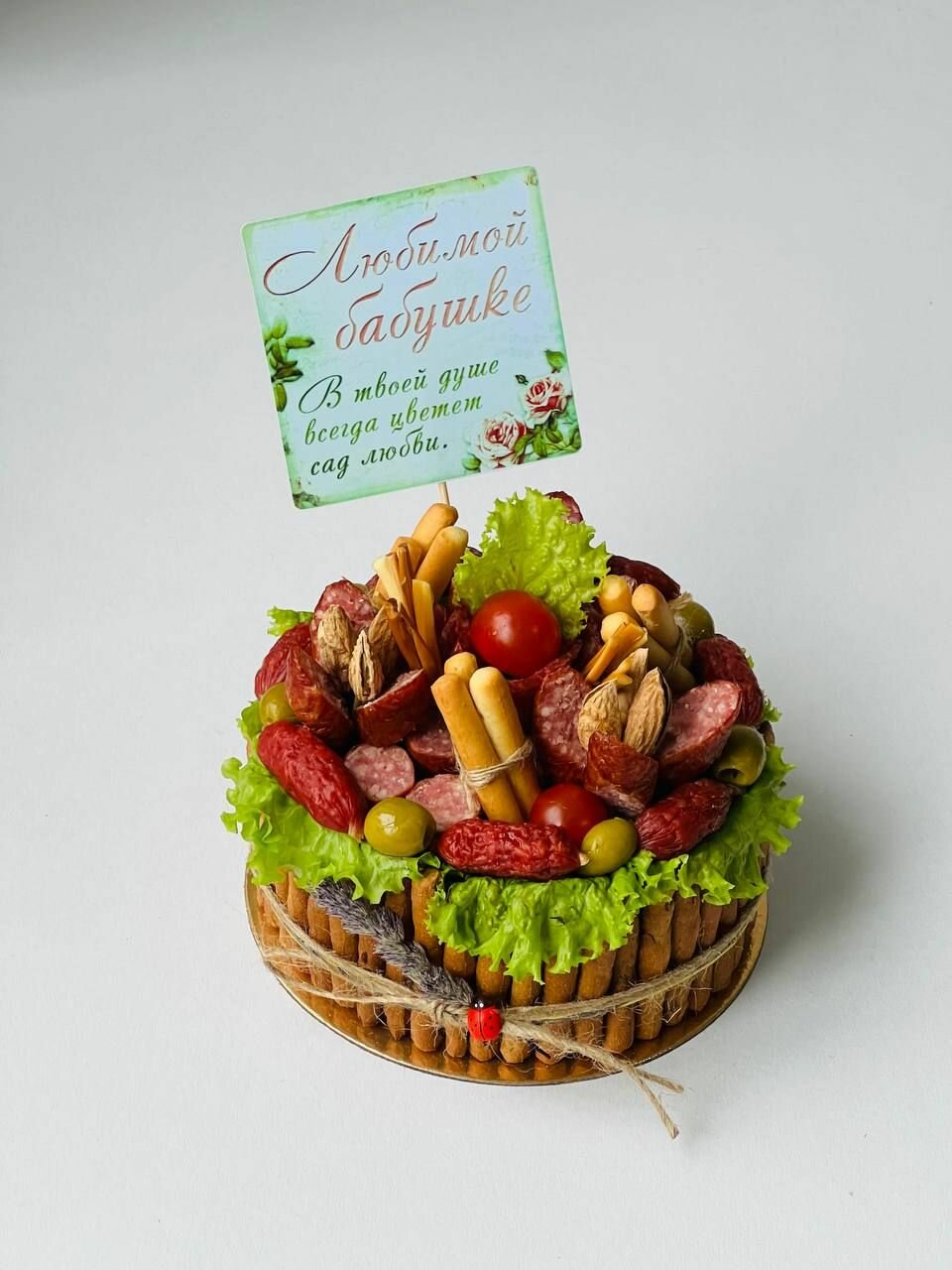 Подарок бабушке / Колбасный тортик / Съедобный букет