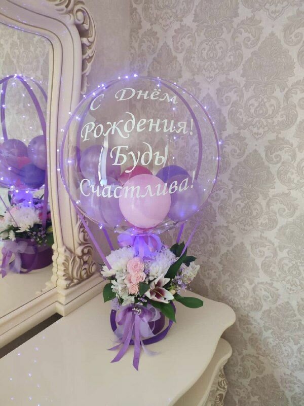 Цветы с шаром, хризантемы и розы