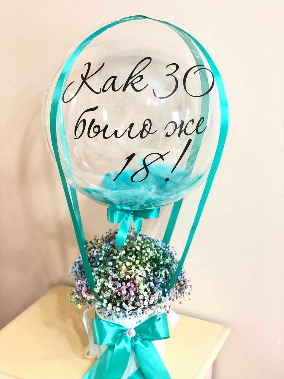 Букет с шаром / Цветы в коробке / Гипсофила, цветы с шаром баблс