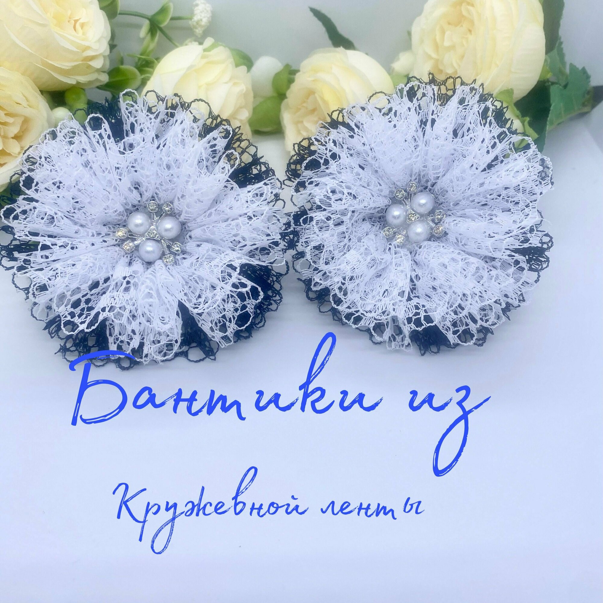 Бантики для девочек для волос