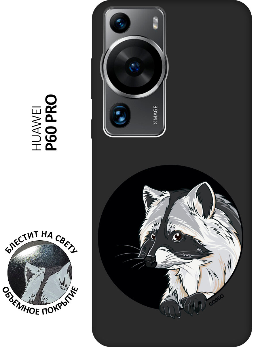 Матовый Soft Touch силиконовый чехол на Huawei P60 Pro, Хуавей П60 Про с 3D принтом "Raccon in a Hollow" черный
