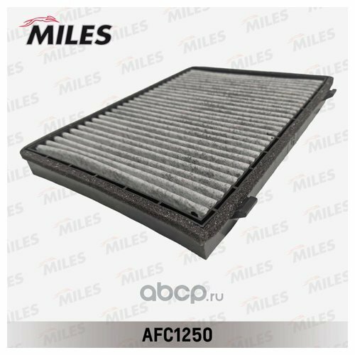 Фильтр салона MILES AFC1250 для Chevrolet Captiva; Opel Antara