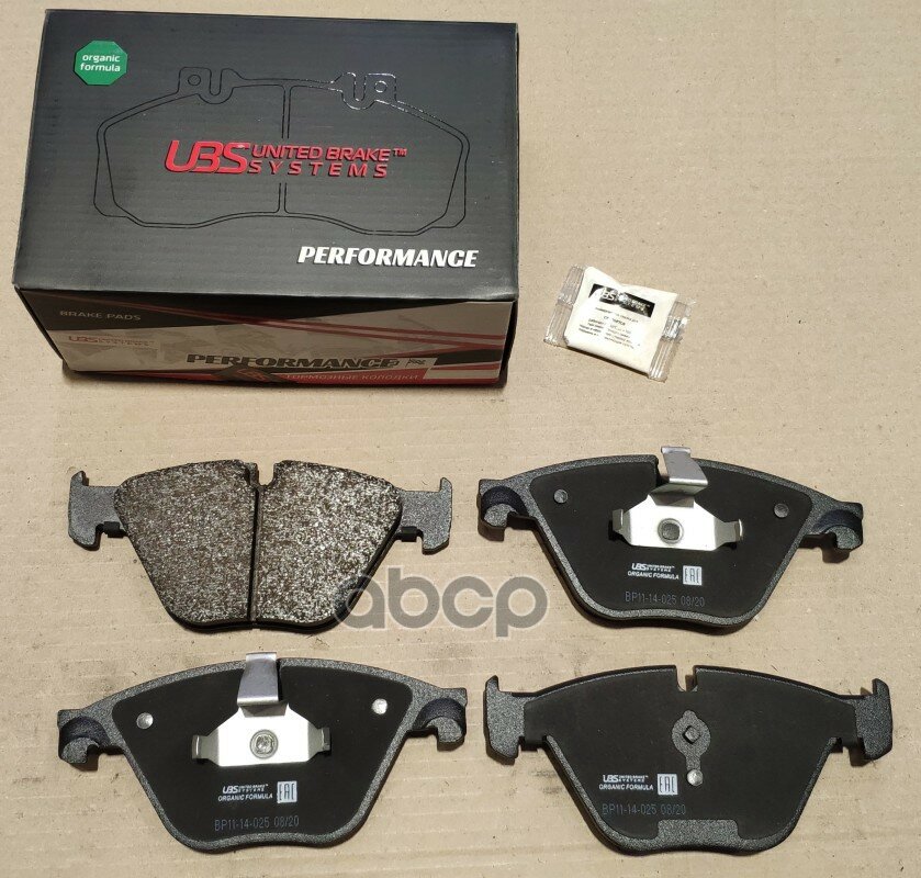 Премиум тормозные колодки BMW 5(F10/1)09- / 6(F12/3) 11- / 7(F01-4) 08- - -передние в комплекте со UBS арт. bp1114025