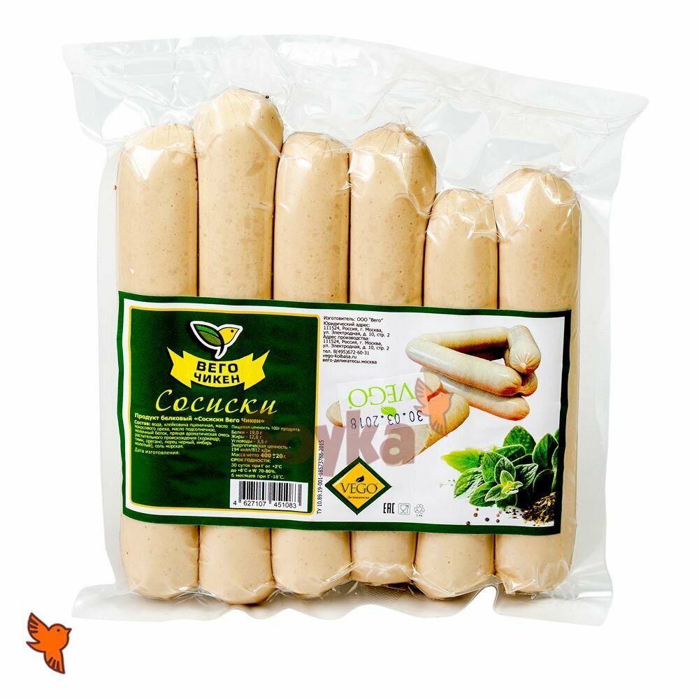 Сосиски постные соевые Чикен Вего, 400г / 100% растительный продукт без мяса
