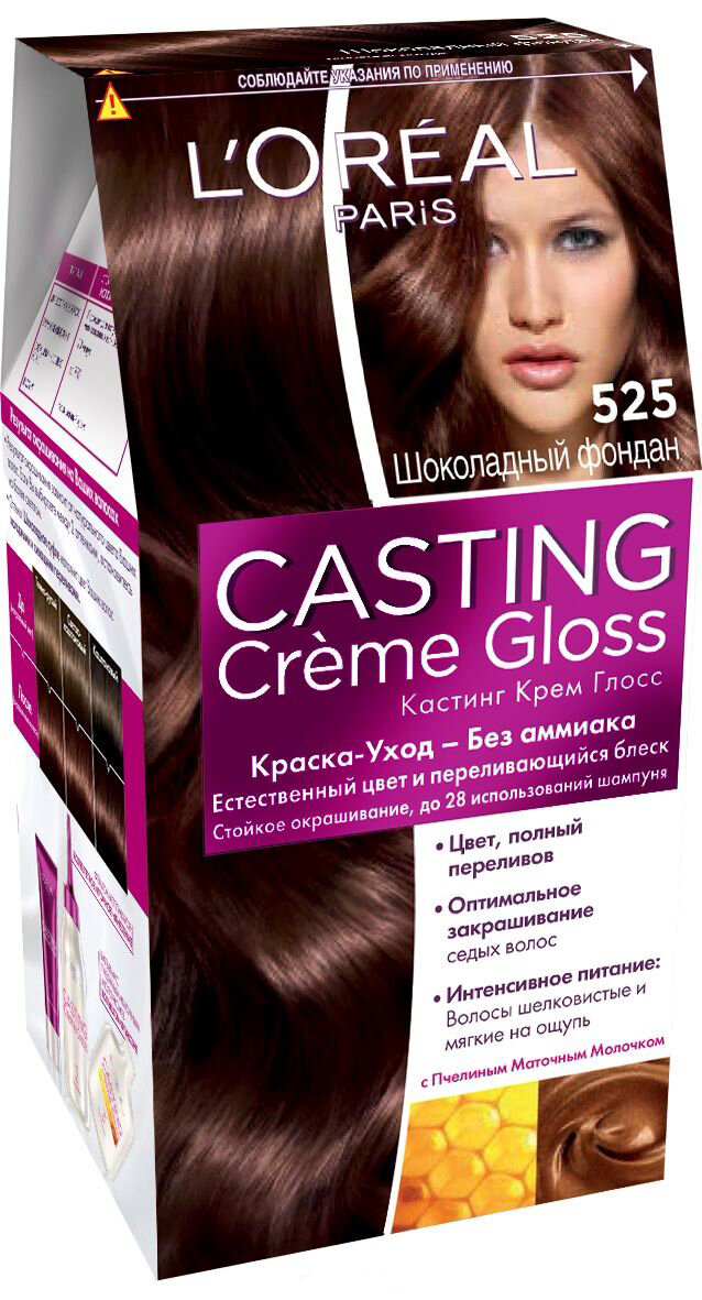 L'Oreal Paris Краска для волос Casting Creme Gloss Тон 525 Шоколадный фондан, без аммиака, 180 мл/