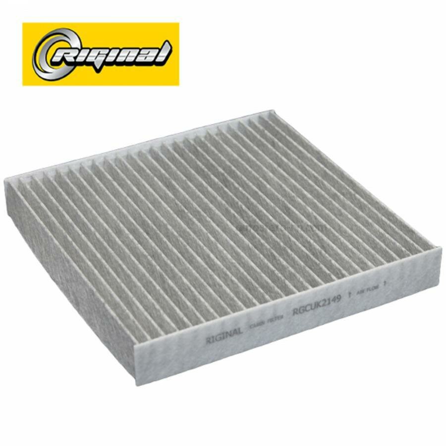 RIGINAL RGCUK2149 Фильтр салона угольный для а/м Renault Laguna II >00 RIGINAL