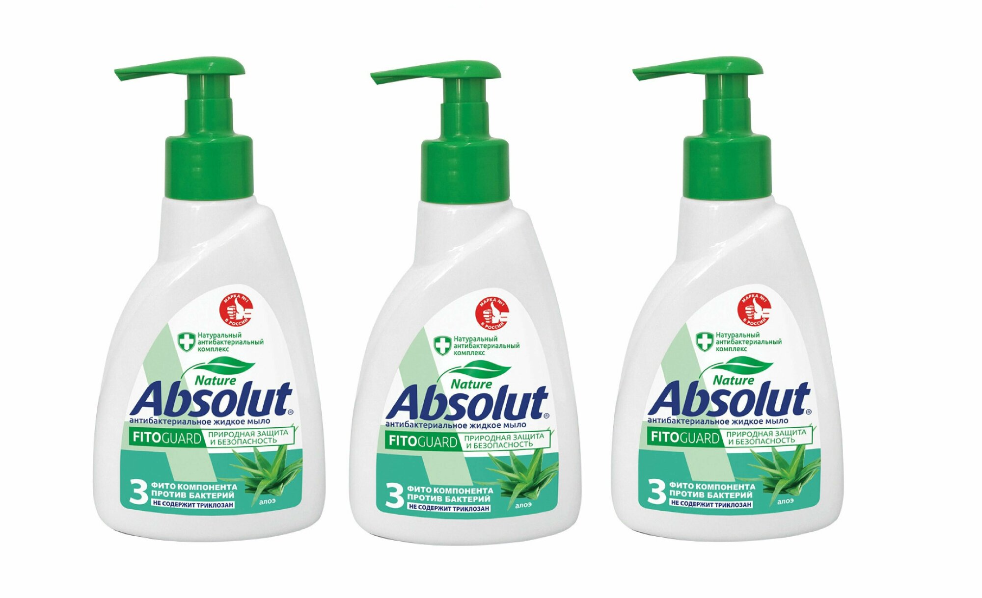 Absolut Nature FitoGuard Жидкое мыло алоэ, 500 гр. 3 штуки