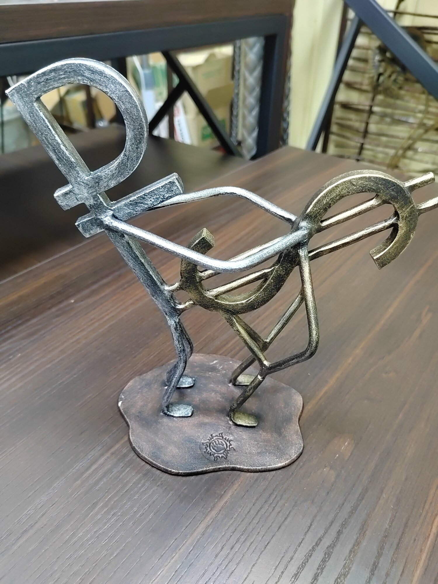 "Рубль и доллар" - Кованая скульптура