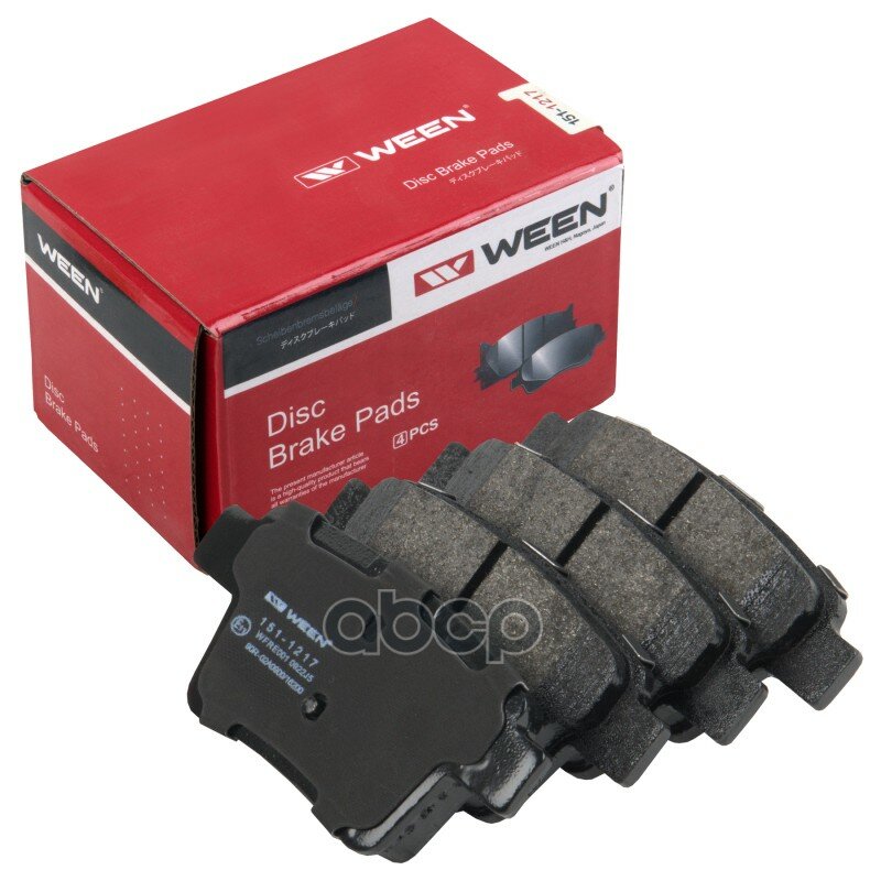 Тормозные колодки дисковые задние FORD Mondeo III, JAGUAR X-type Ween арт. 151-1217