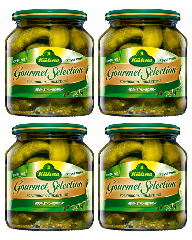 Корнишоны Kuhne Пикантные 530 гр. - 4 шт