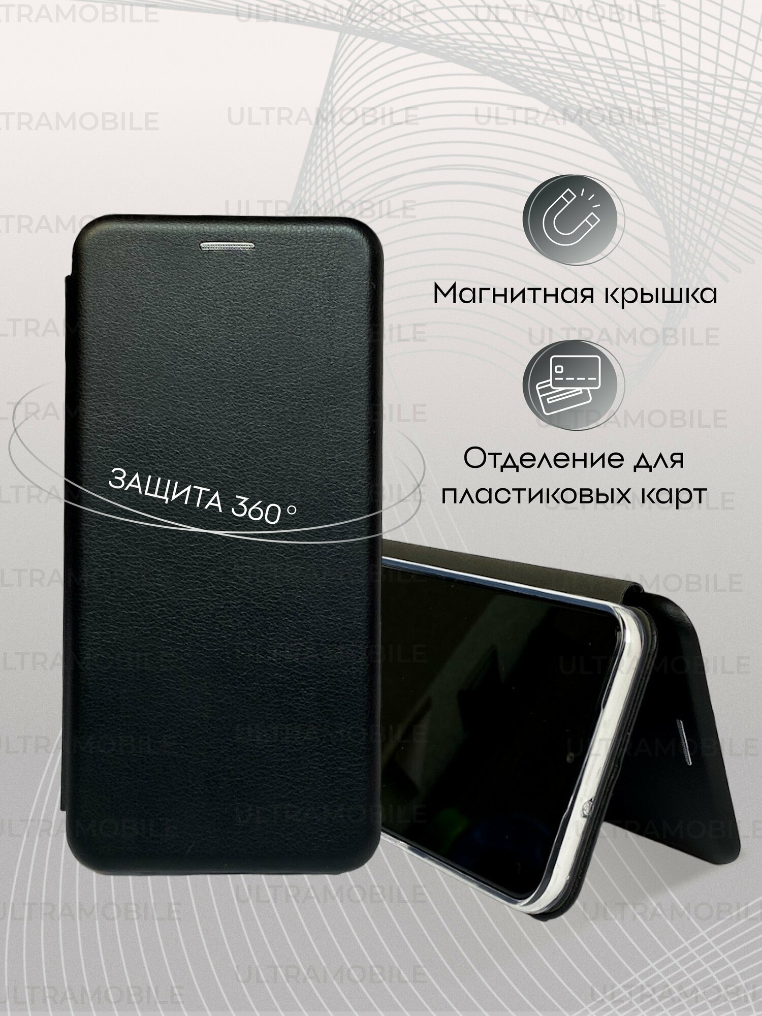 Чехол-книжка New Case Xiaomi Redmi Note 13 4G черный