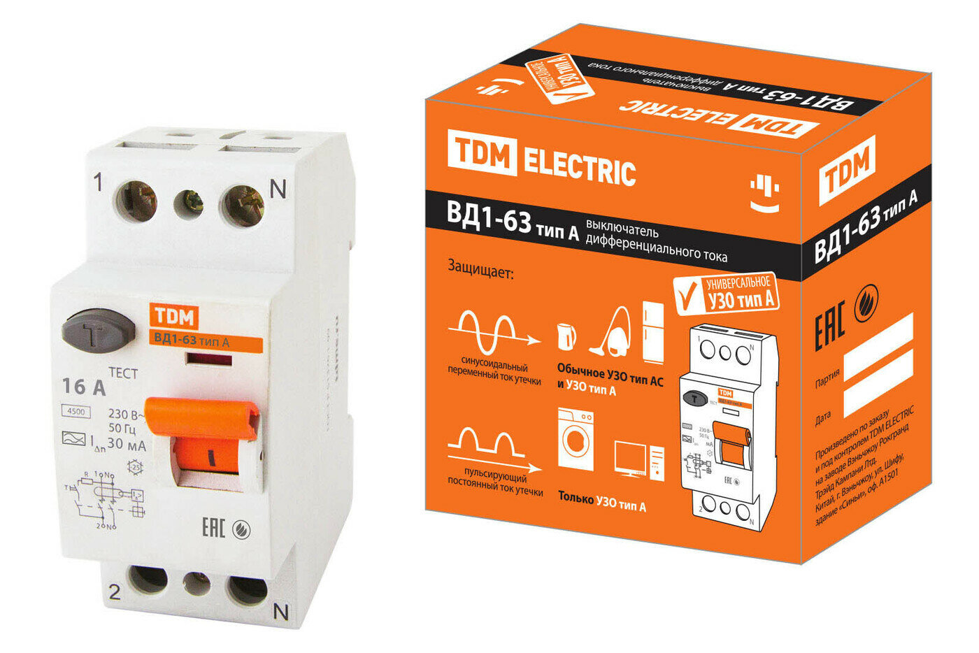 УЗО ВД1-63 2Р 16А 30мА тип А TDM Electric