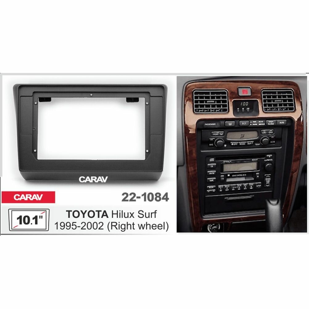 Переходная рамка 10.1" Android для TOYOTA Hilux Surf правый руль 1995-2002 CARAV 22-1084