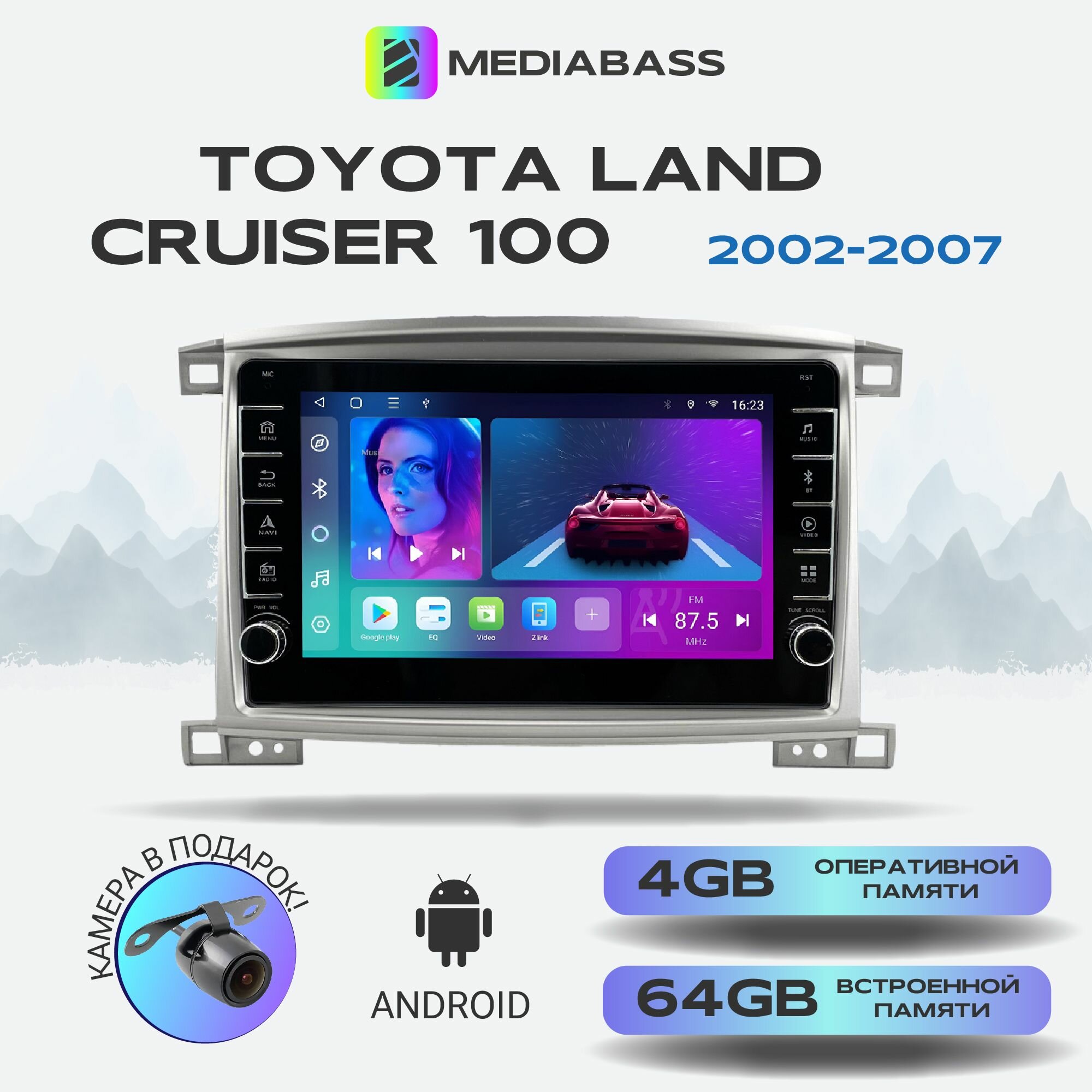 Магнитола Toyota Land Cruiser 100 2003-2007, 4/64ГБ, с крутилками / Тойота Ленд Крузер 100 + Переходная рамка / андроид магнитола