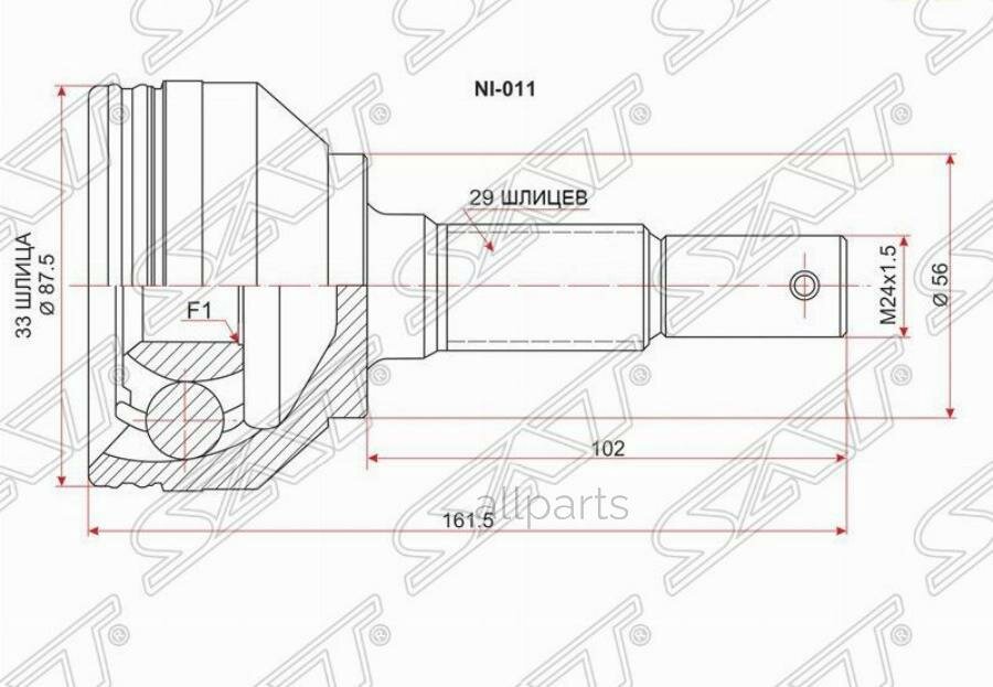SAT NI-011 Шрус (Спереди/ Наруж) Nissan Qashqai 06-13 / Qashqai+2 08-14