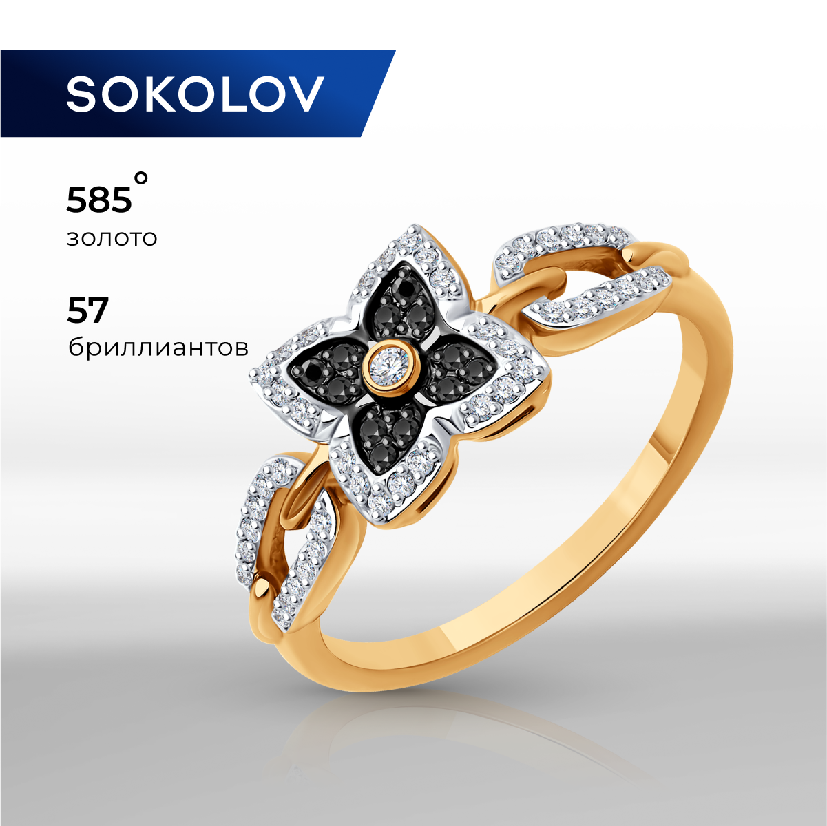 Кольцо, красное золото, 585 проба, бриллиант