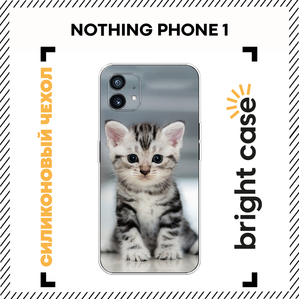 Чехол на Nothing Phone (1) / Нотинг Фон (1) с принтом Полосатый котёнок