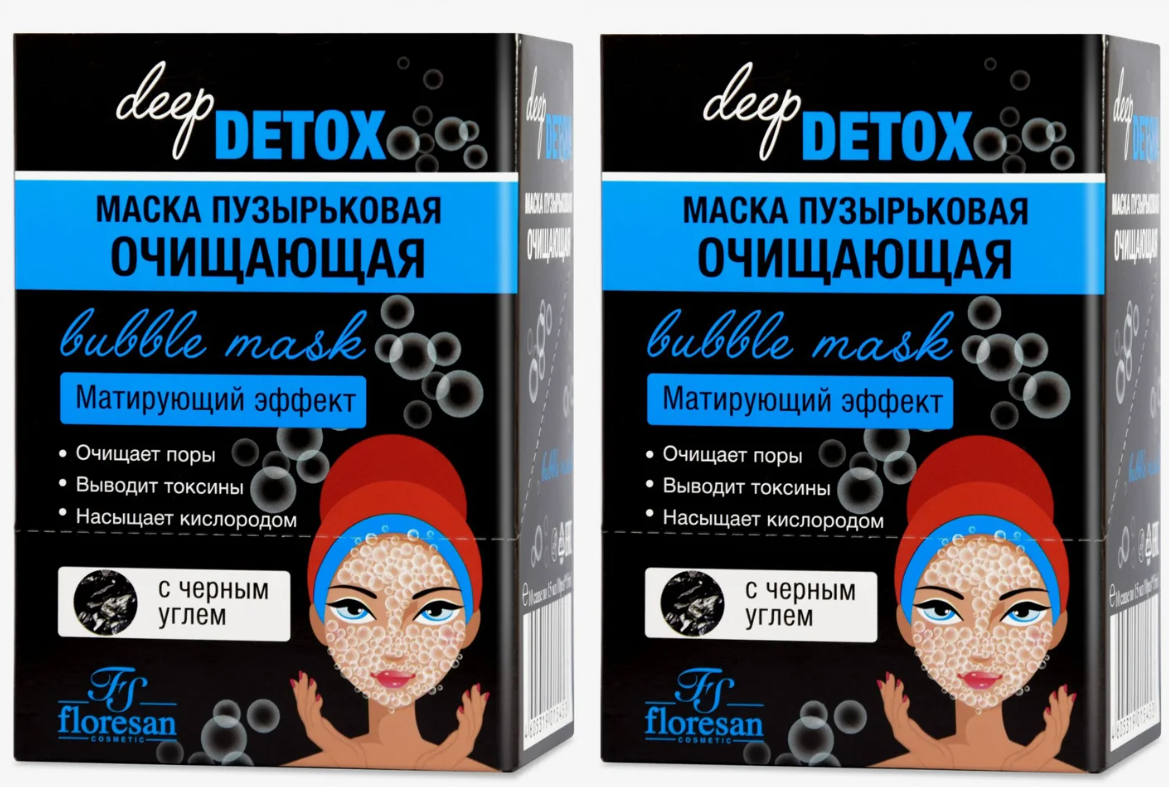 Пузырьковая маска Floresan Deep Detox очищающая, 10 шт по 15 мл, 2 уп.
