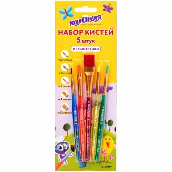 Кисти Юнландия , набор 5 шт. (Синтетика: круглая № 4, плоские № 2, 7, 12, овальная № 2), блистер с европодвесом, 200889