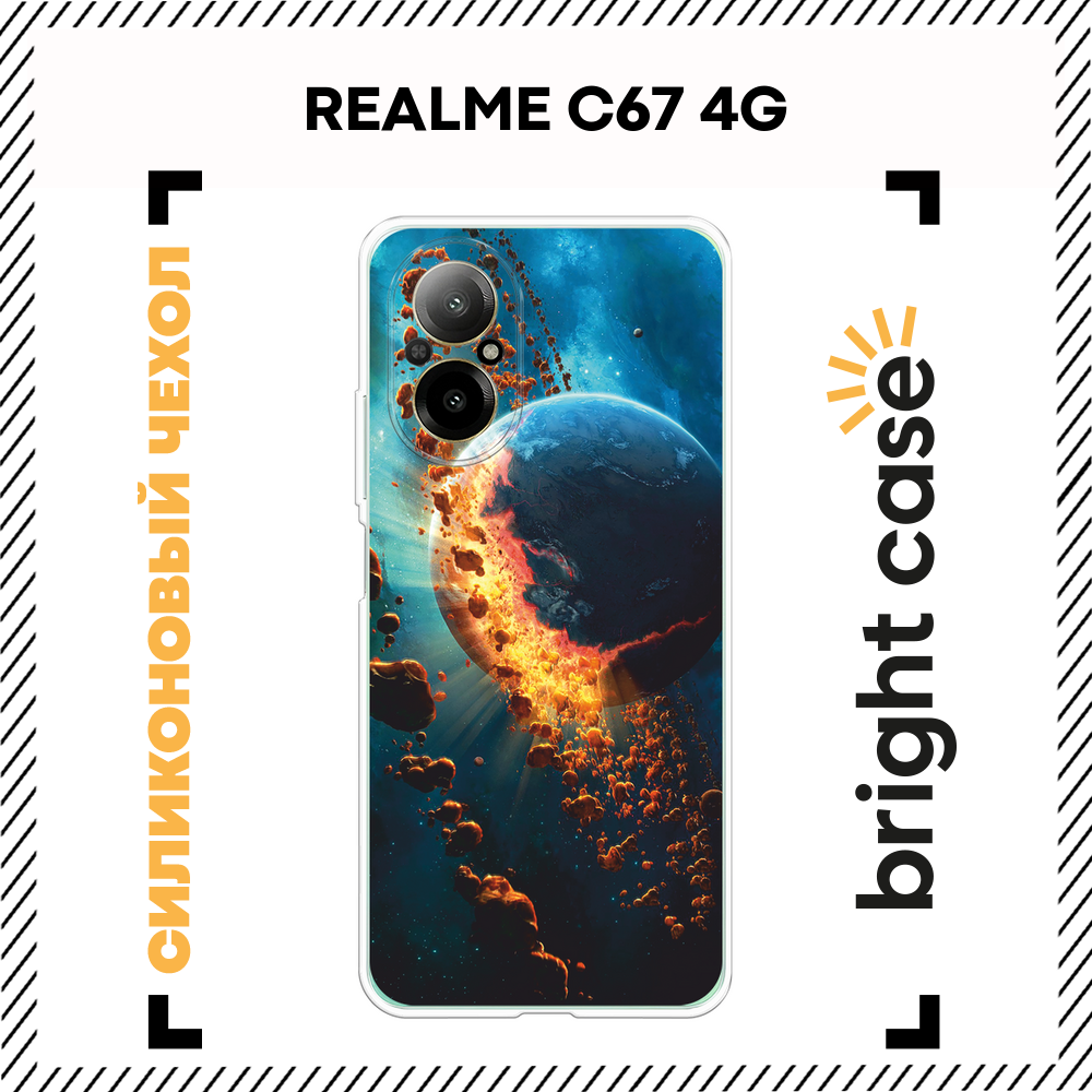 Чехол на Realme C67 4G / Реалми C67 4G с принтом Разрушение планеты