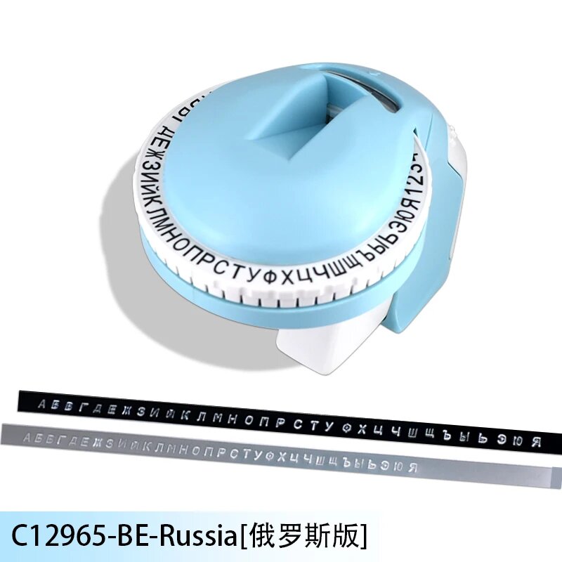 Набор этикеток DYMO 12965 C12965-BE-Russia