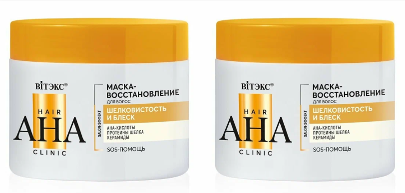 Маска-Восстановление для волос витэкс, Hair AHA Clinic, 300 мл, 2 шт
