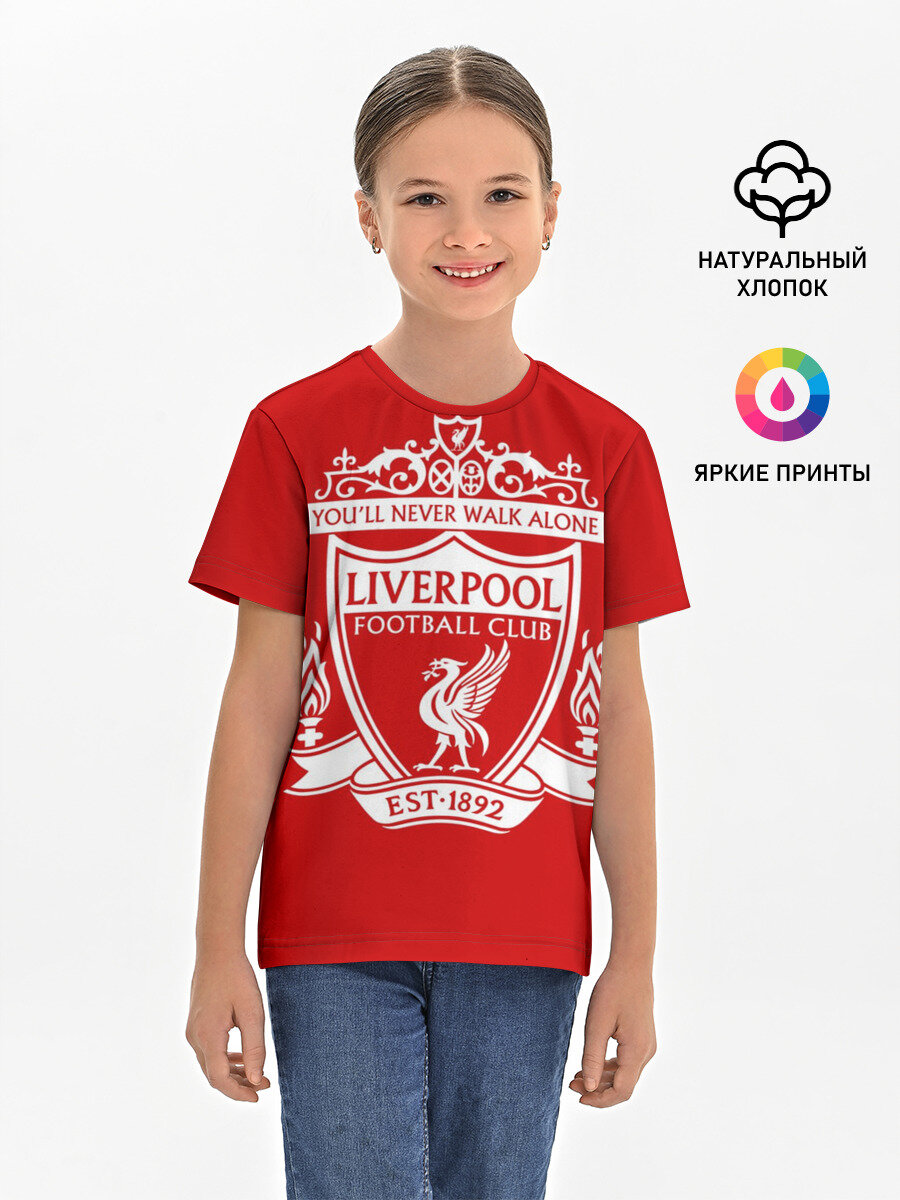 Футболка хлопковая детская Ливерпуль