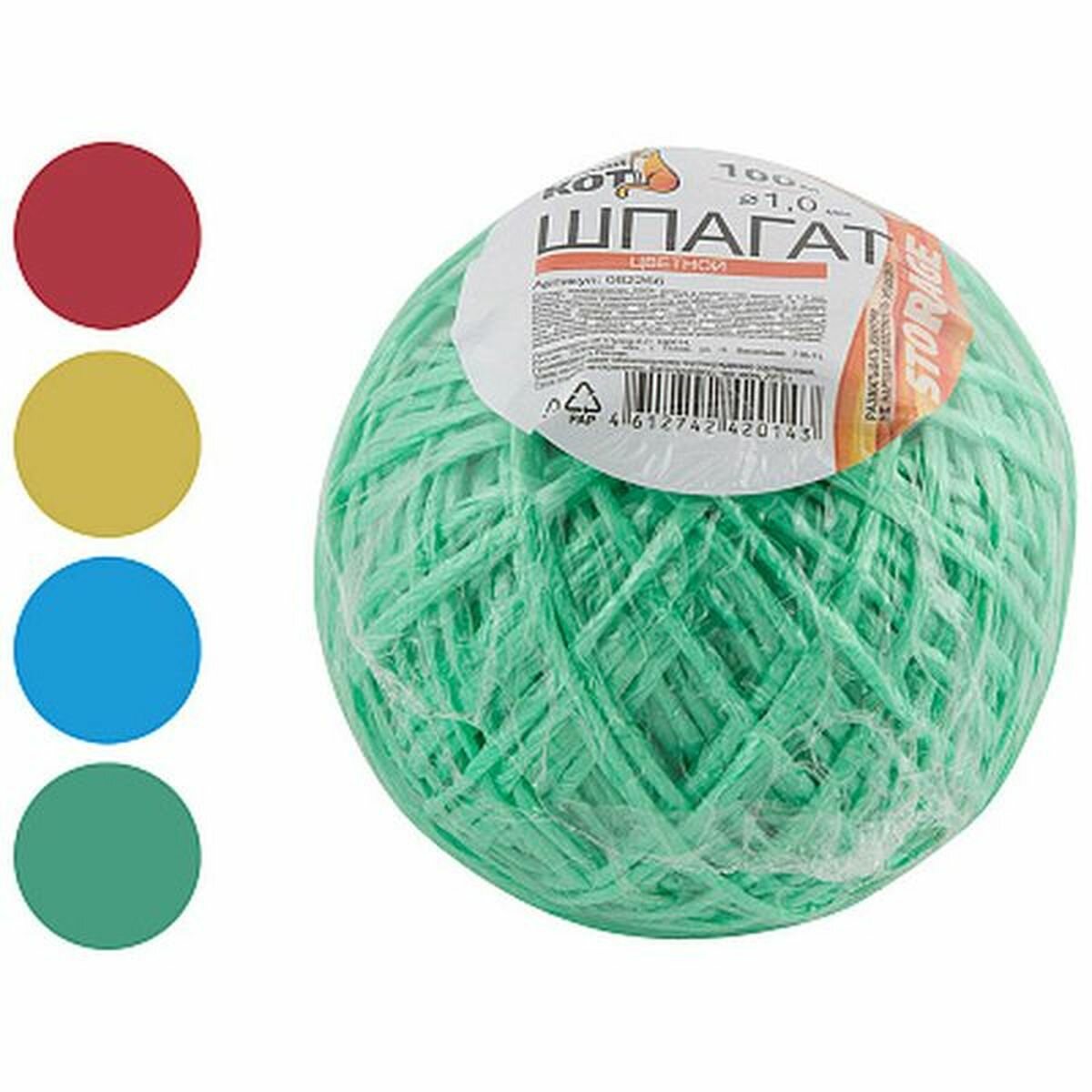 Шпагат Цветной п/п d1,0 Ктекс * 100м (клубок)