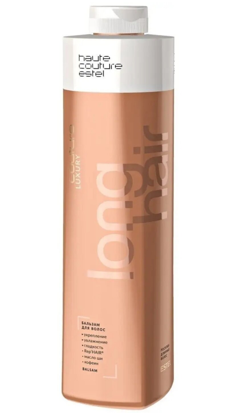 Бальзам HAUTE COUTURE LUXURY LONG HAIR для длинных волос 1000 мл ESTEL PROFESSIONAL
