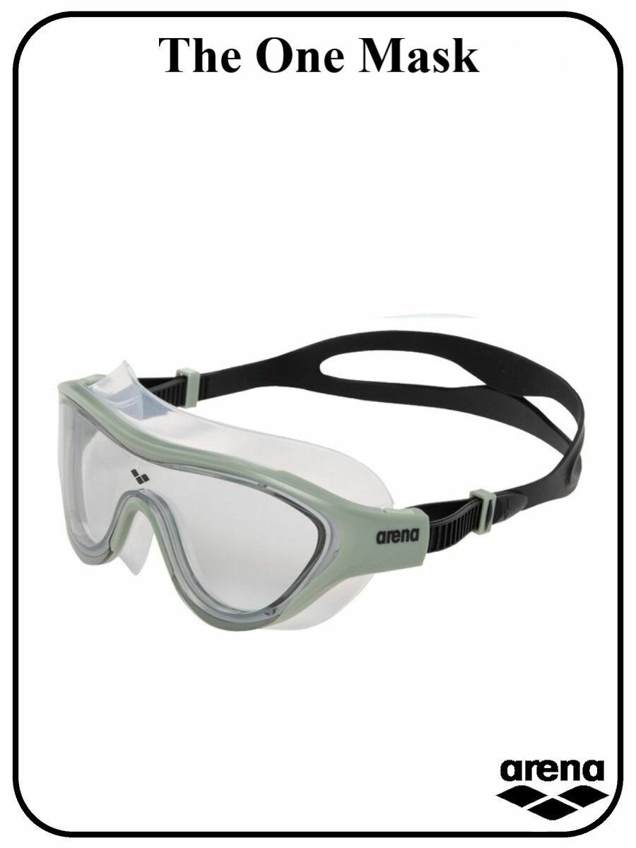 Очки-маска для плавания Arena The One Mask