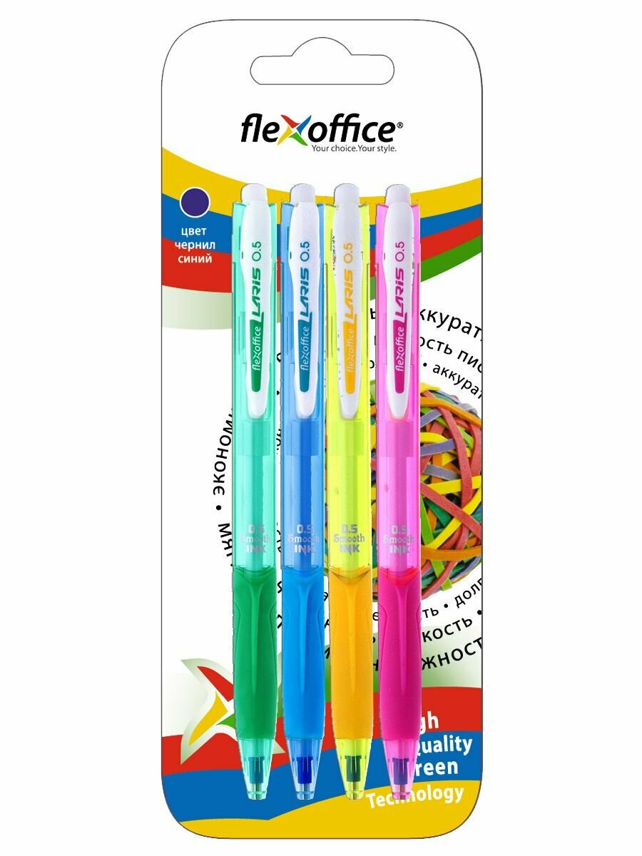 Набор шариковых ручек FlexOffice "Laris", масляные, синие, 0,5мм, 4шт