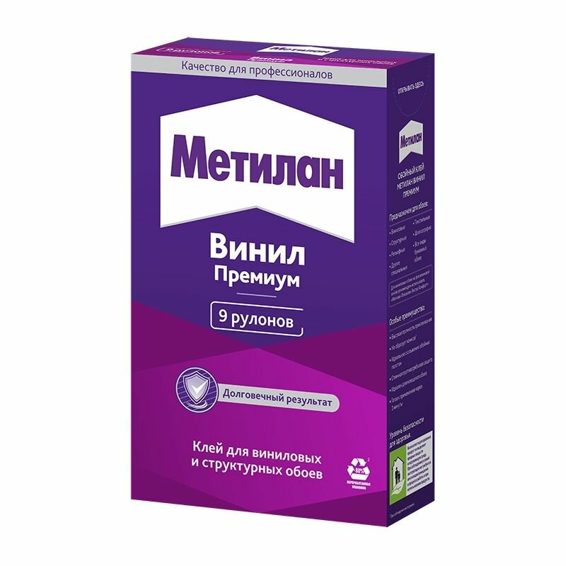 Обойный клей Meтилан Винил Премиум без индикатора 250 г 1518429
