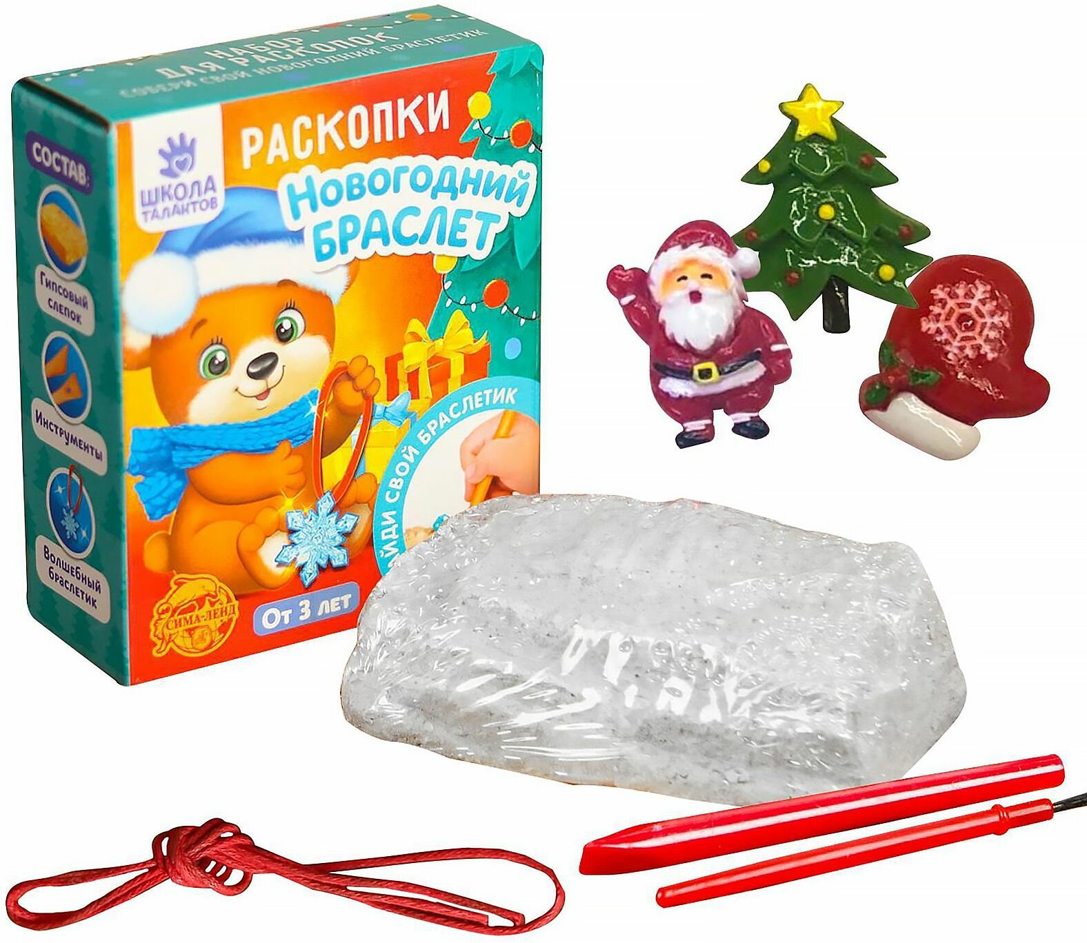 Набор юного археолога "Новогоднее украшение" для исследований, раскопки для детей, игрушка из акрила
