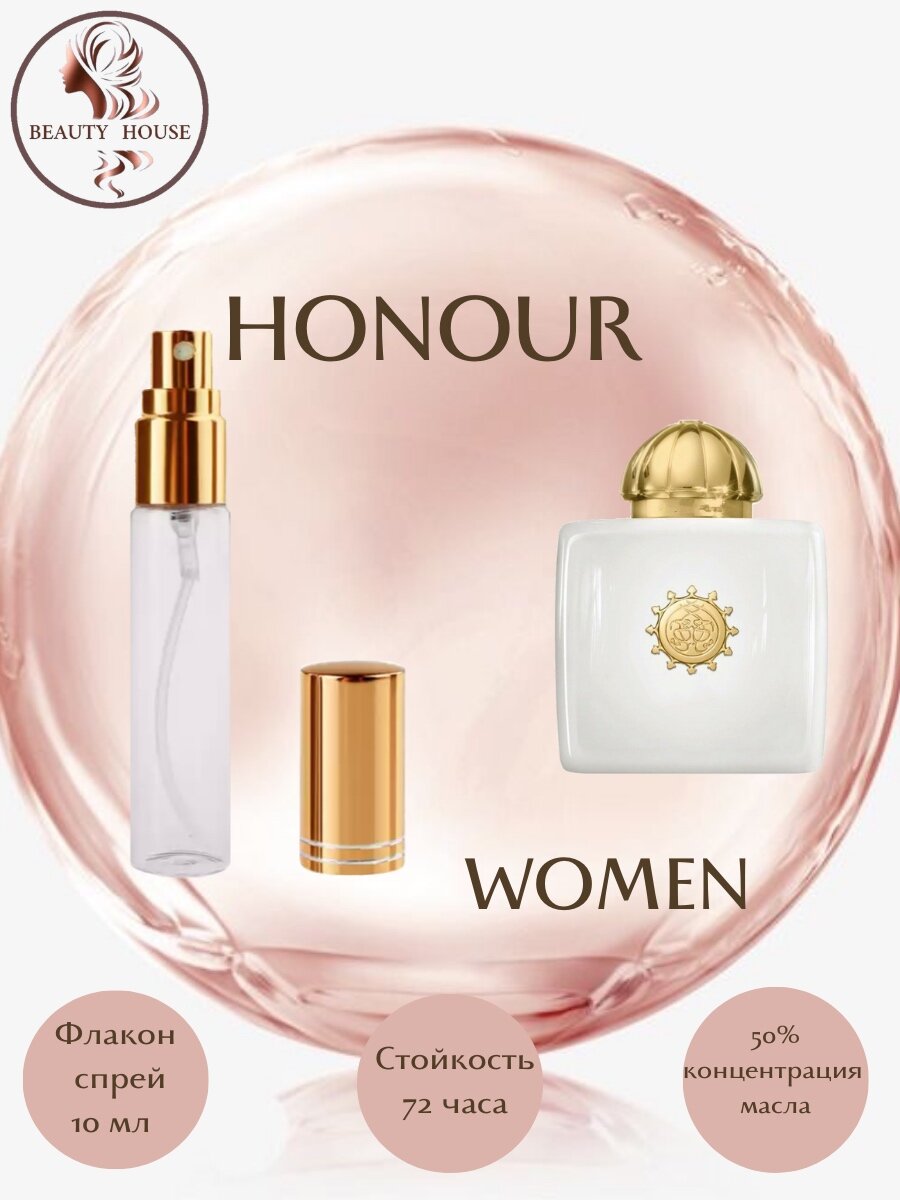 Духи HONOUR WOMEN масло спрей 10 мл женские, восточные, цветочные
