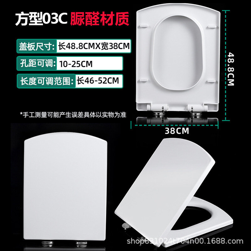 Square уретановая формальдегидная сиденье для унитаза, усиленное, ширина 38 см, длина 46-52 см, универсальное