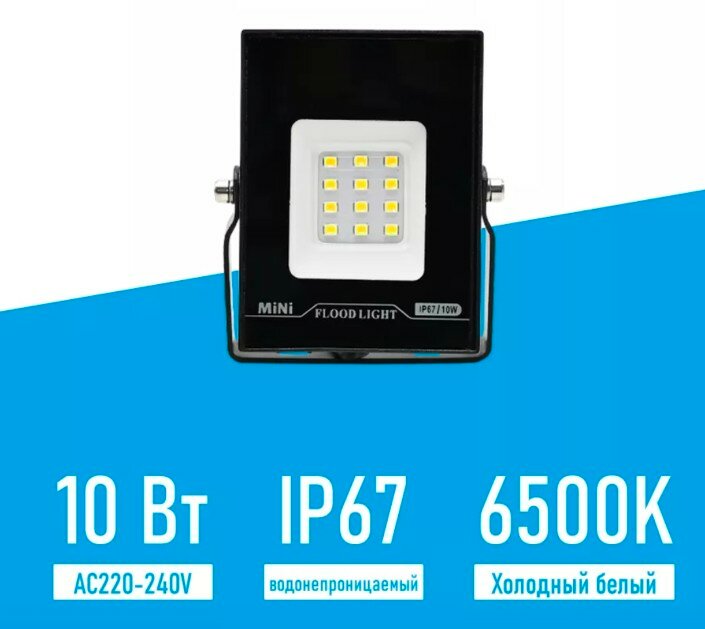 Светодиодный прожектор "TGD-IPAI", черный, датчик освещенности, IP20