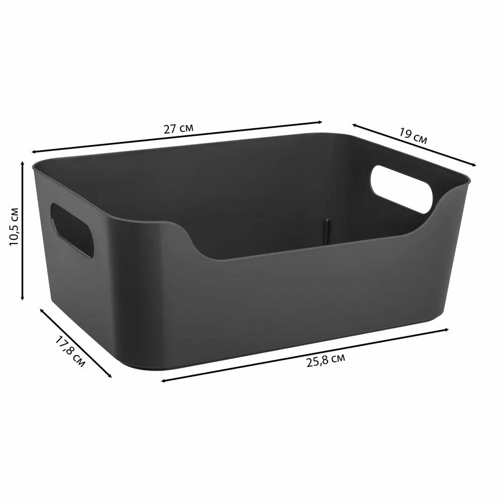 Корзина 27x10.5x19 см полипропилен цвет графит