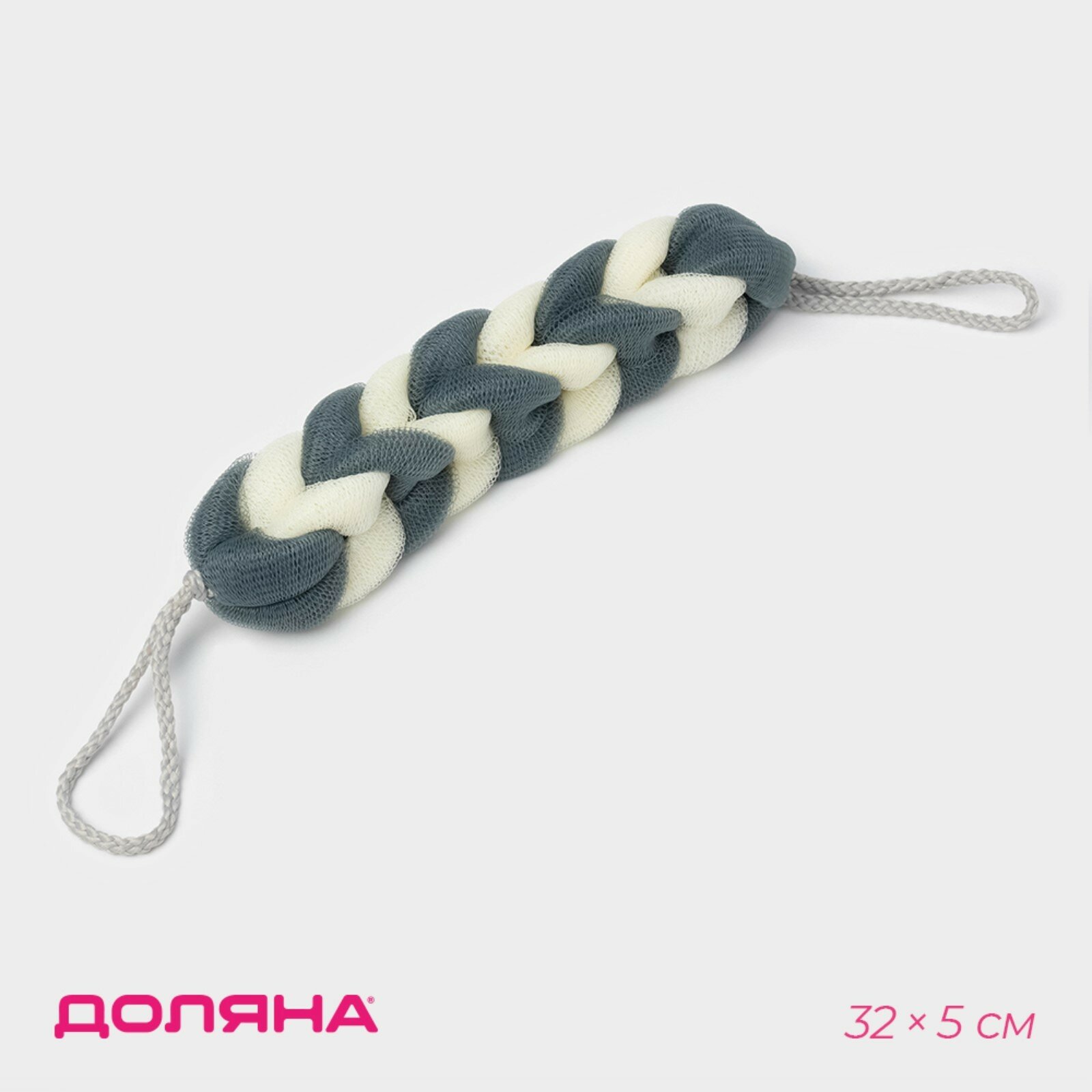 Мочалка для тела Доляна «Косичка», размер 32×5 см, 70 г, синяя