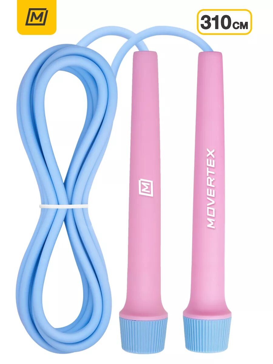 Скакалка спортивная для занятий спортом, фитнесом и боксом с регулировкой длины 310 см, MOVERTEX