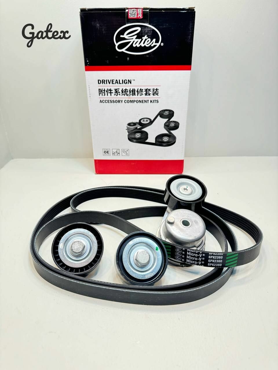 Комплект приводного ремня (с роликами) Gates для Chery Tiggo FL, Tiggo3 1.6л 126 л. с. K016PK2360