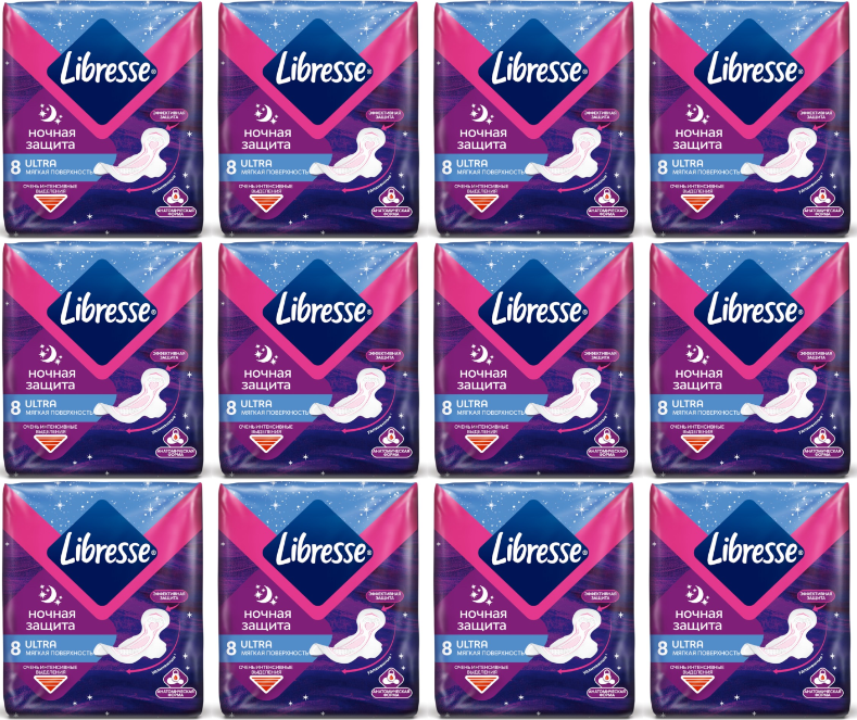 LIBRESSE Прокладки ночные ULTRA, 8шт, 12 упаковок