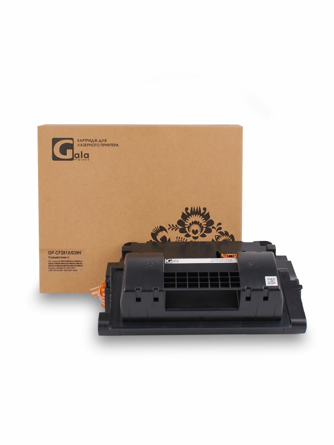 Картридж GalaPrint CF281X/039H для HP LaserJet M605/M606/M630/M625/Canon LBP-351/352 25000 копий лазерный, совместимый