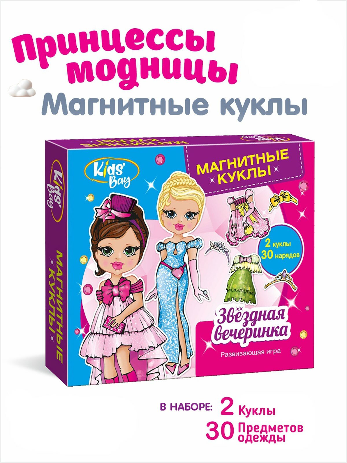 Настольная игра Premiere Publishing