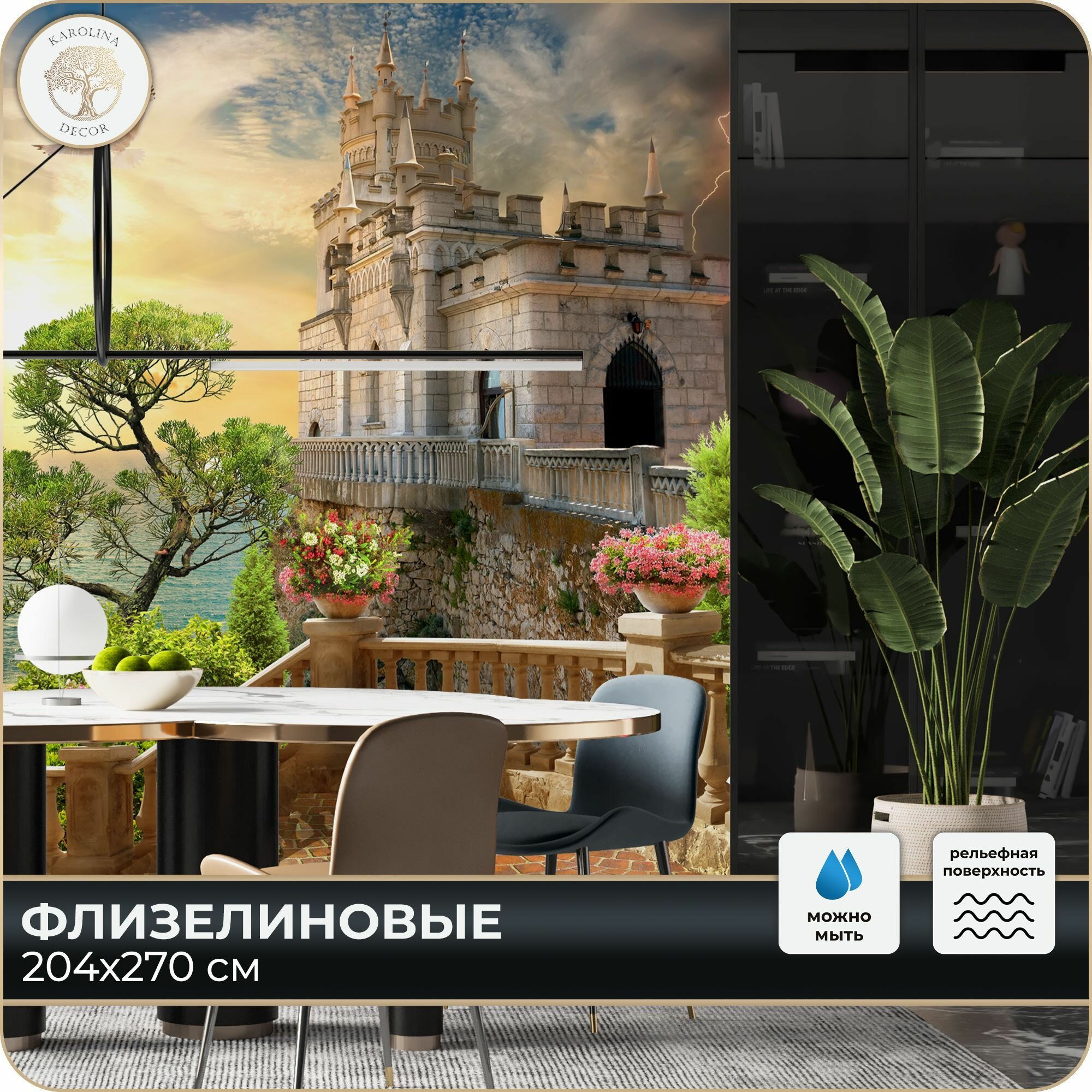 Фотообои 3D Замок и Пейзаж в спальню в гостиную на кухню 200х270